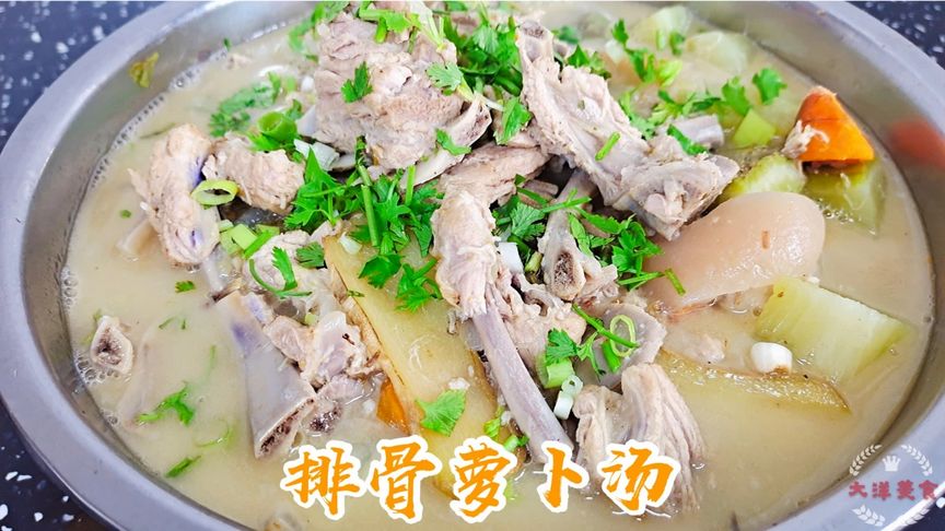 家常炖排骨 做法简单 肉质软烂脱骨 汤白浓香 蘸辣椒油吃肉更香