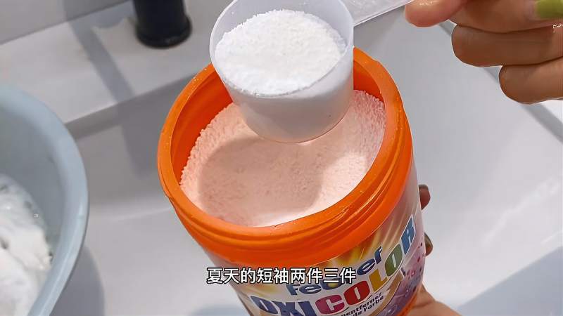 不伤害衣服的漂白粉,简单温水浸泡,轻松去除发黄的衣物床品