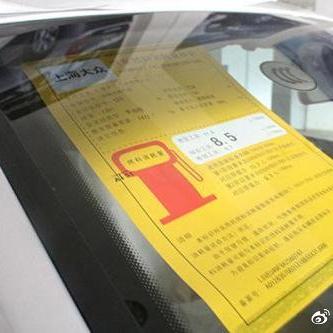 ...是车辆的实际油耗吗?老司机告诉你:目前国内使用的NEDC油耗测试...