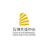 五洲传播 