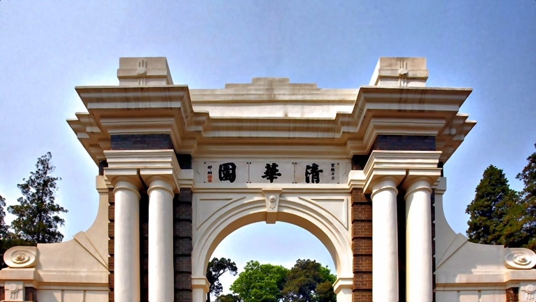 十年寒窗比不过一纸国籍?清华大学2020招生简章:外籍学生可免试