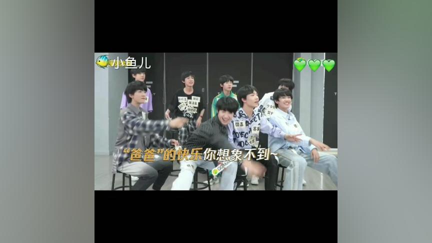 笑疯.左航:不愿再提.想遭锤迈? #TF家族 #TF三代 #左航