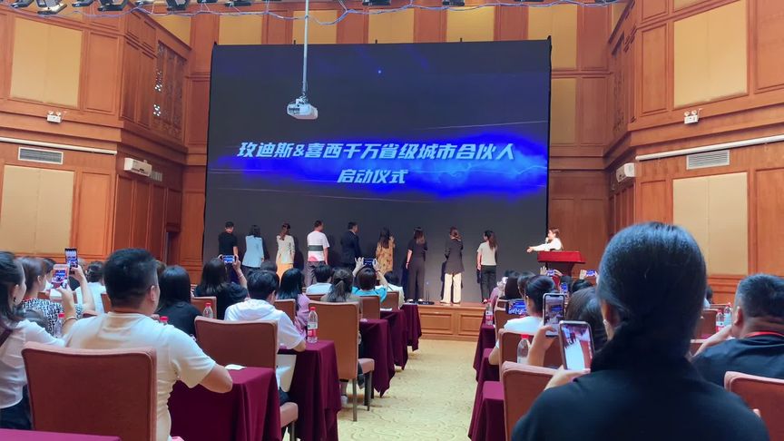 #会议现场 #轻商务系列 职场如战场,准备好你的战衣.