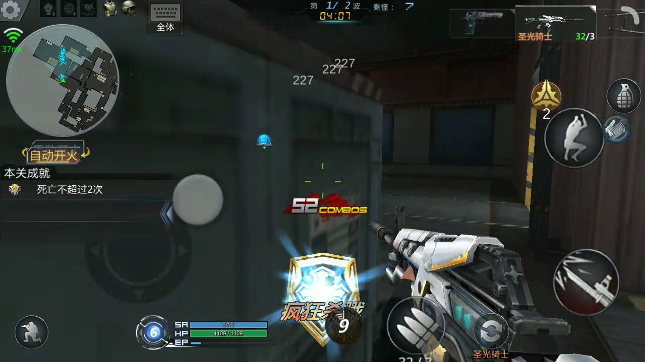 生死狙击,圣光骑士挑战模式,凡之望轩游戏解说视频