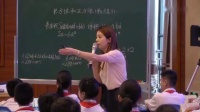 长方体和正方体(单元总复习)_高清