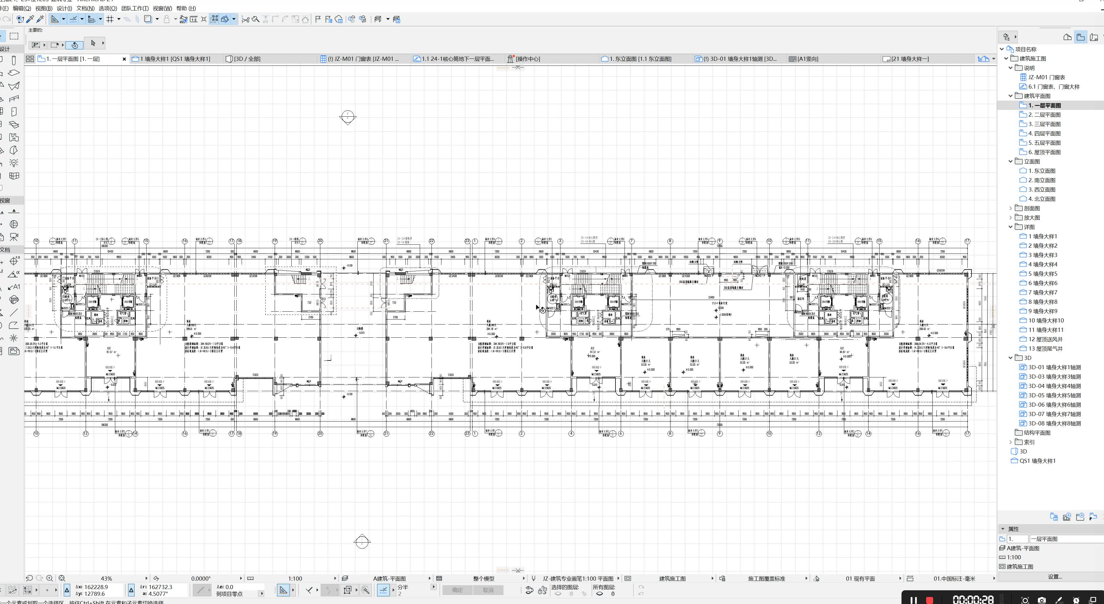 Archicad 技巧二 导cad转换器设置