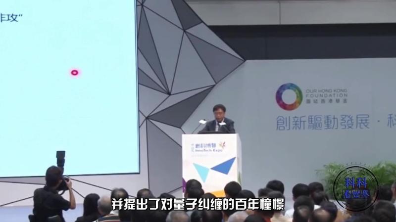 “瞬间移动”并非只是科幻,这项技术已证明未来可能实现