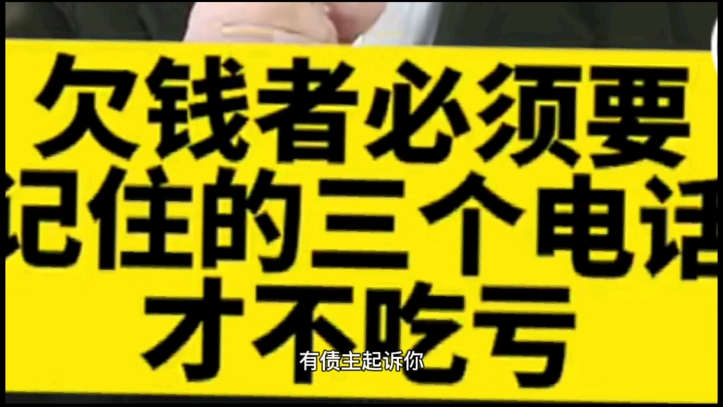 个人信息保护法2022实施,信用卡等催收受限制,三个电话六条规定,护航...