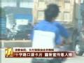 涉黄会所 卡片短信杂志齐推销