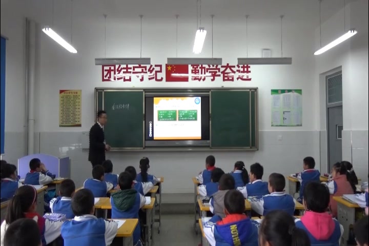 ...师大版小学数学四年级上册乘法结合律-康老师优质课公开课教学视频
