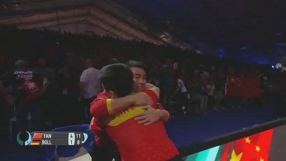 霸气!樊振东4-1波尔夺冠,扔球拍庆祝