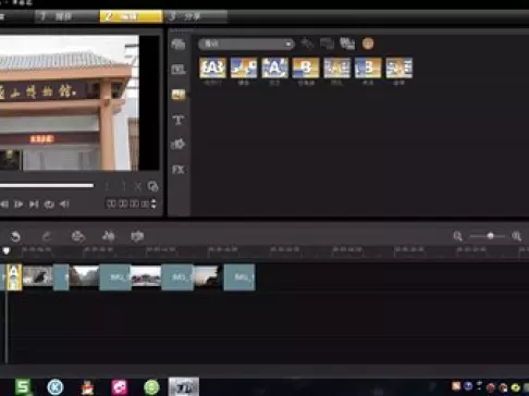 会声会影芯技能第六课:转场添加