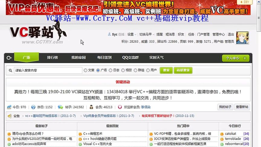 23.文件夹的基本操作
