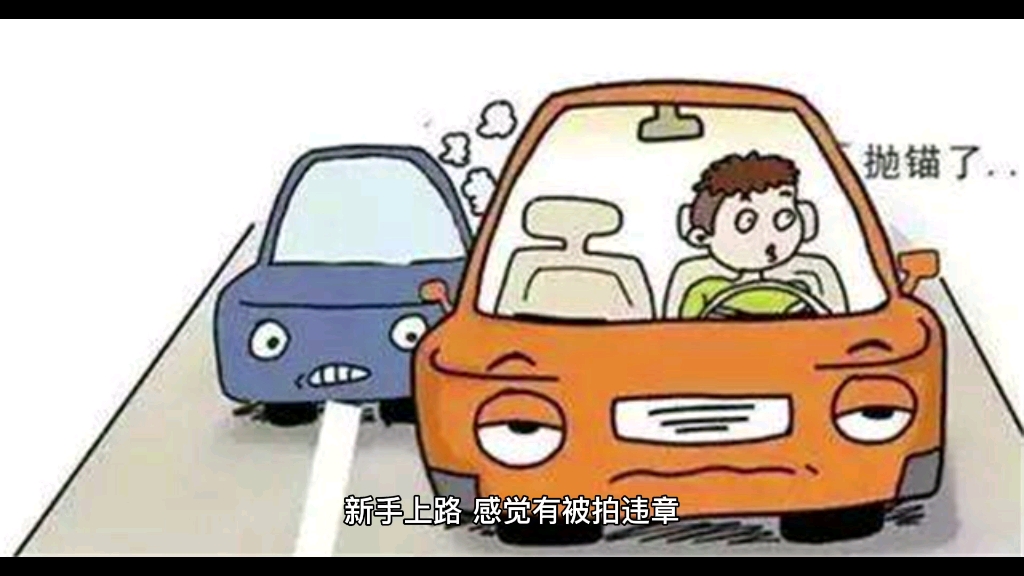 多久查不到违章才能安心?