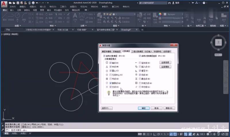 CAD2020精通,新手必学的基本绘图操作技能