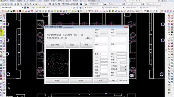 模具设计:不想做学徒?做助理必须掌握的加工图标数技能上!