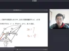 相似模型总结(上篇)