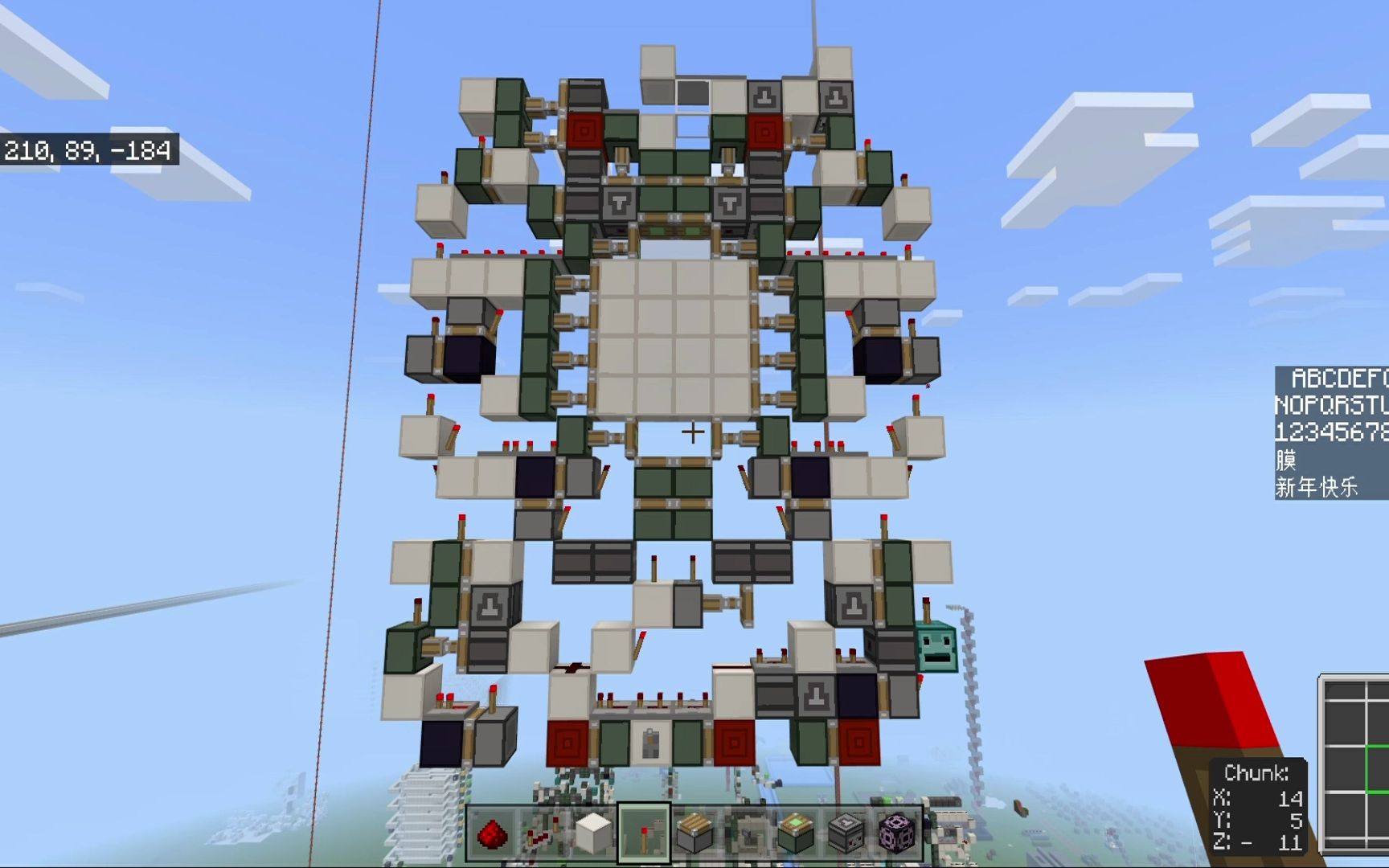 【MCBE】随便整了个无实体单片4x4活塞门