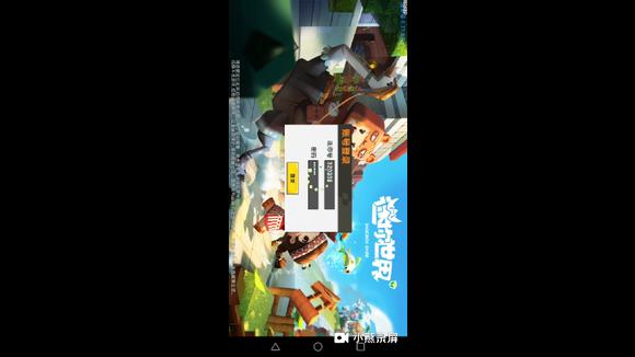 迷你世界测试服账号。