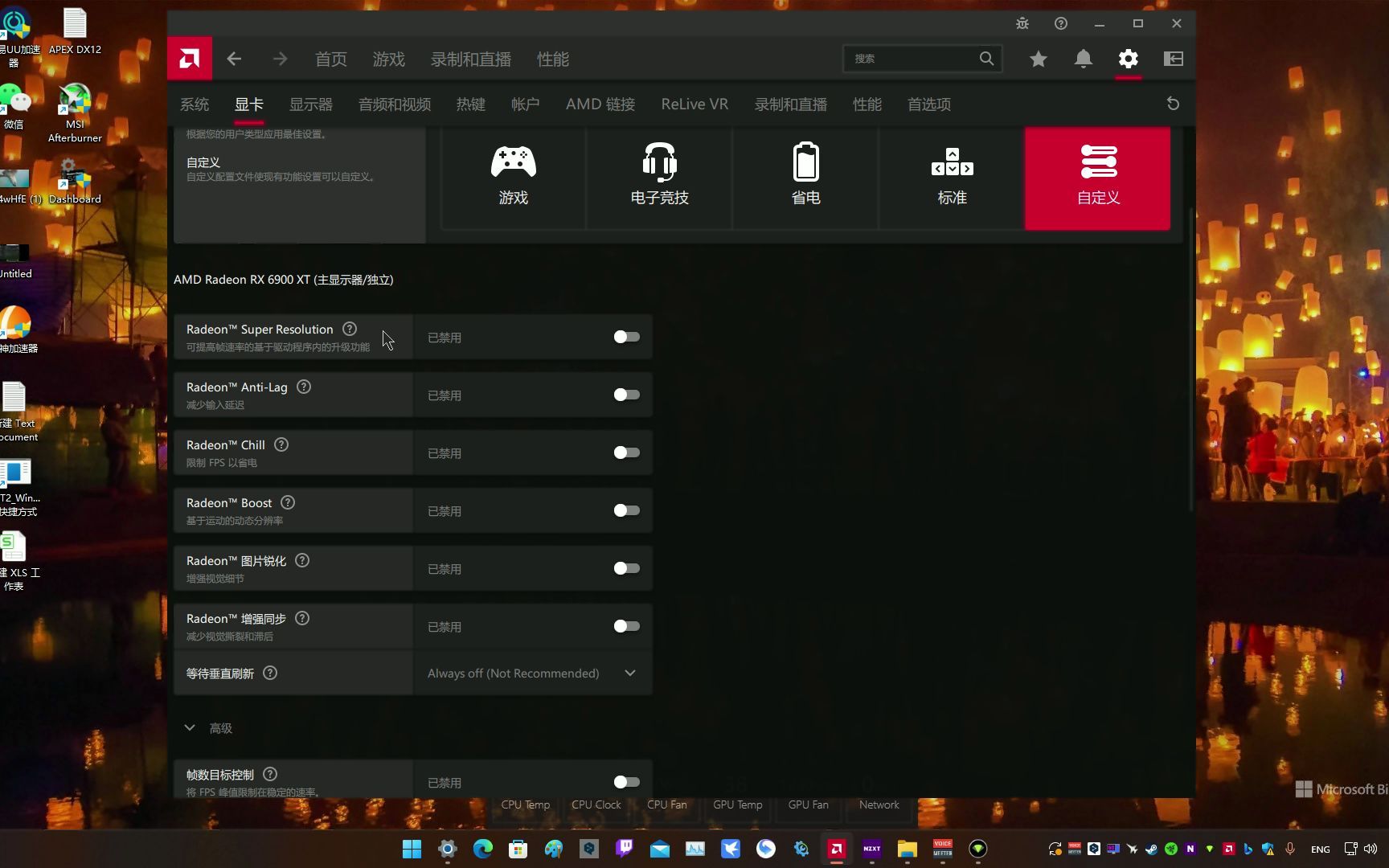 1小时无剪辑A卡驱动设置 不上传岂不是亏了!?