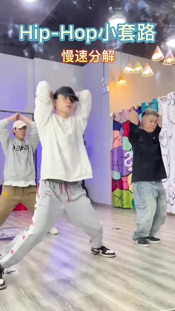 评论区打出这两个元素随拍舞蹈干货舞蹈课堂随拍今日份舞蹈打卡简单易学课