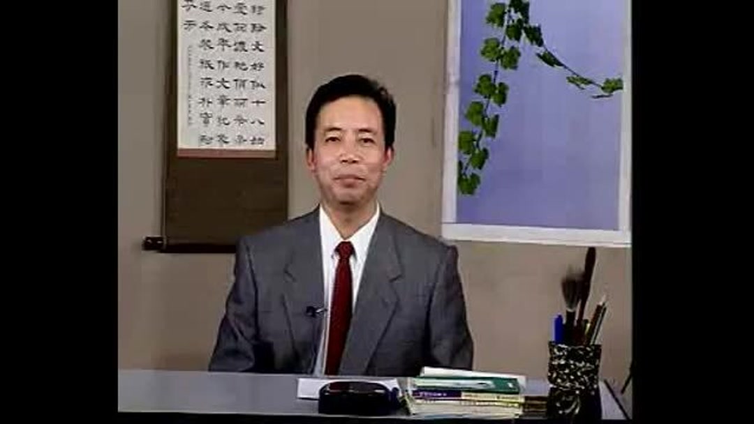三年级硬笔书法教案 三年级书法教案