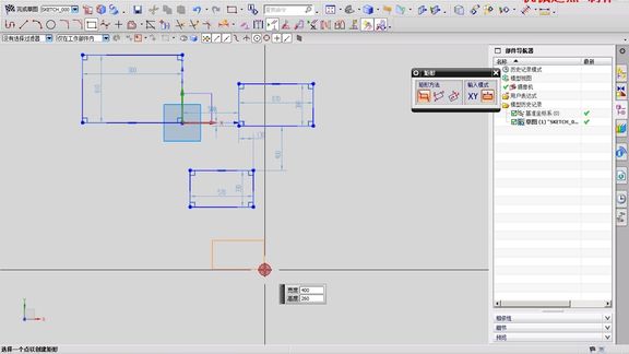 4.UG10.0草图命令讲解-圆,倒圆角,倒斜角,矩形