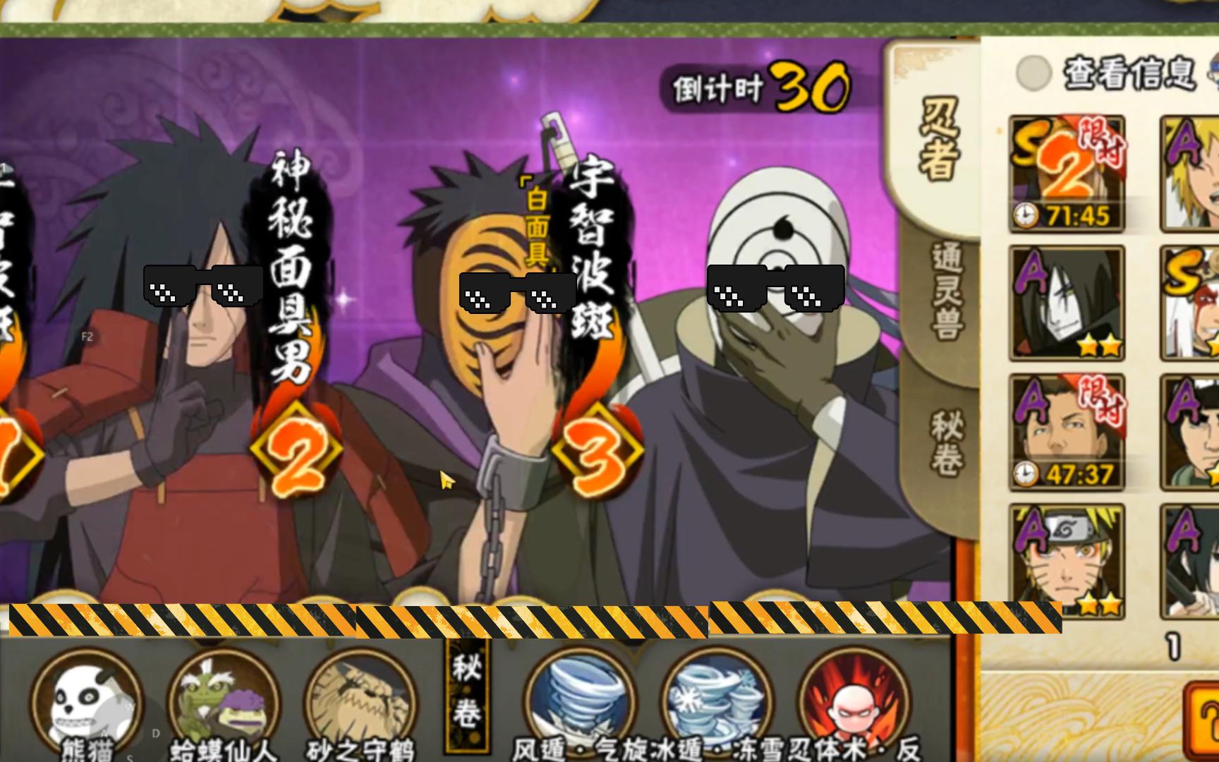 火影半年没登模拟器了今天小玩一下,菜狗回来了