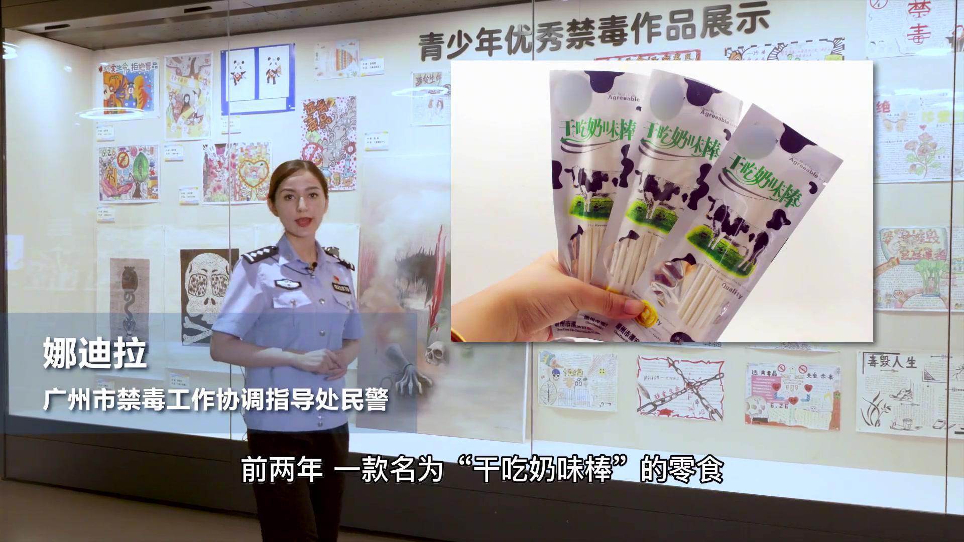 小学生轮流吃白色粉末,吃完手舞足蹈,像吸了毒?#禁毒#禁毒宣传#禁毒...