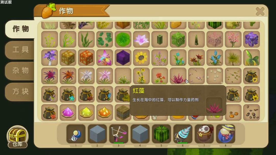 迷你世界荧光弹弓打到哪里就会亮、
