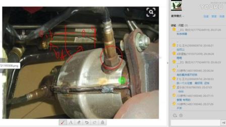 汽车发动机传感器数据流 故障思教你解决方法_204