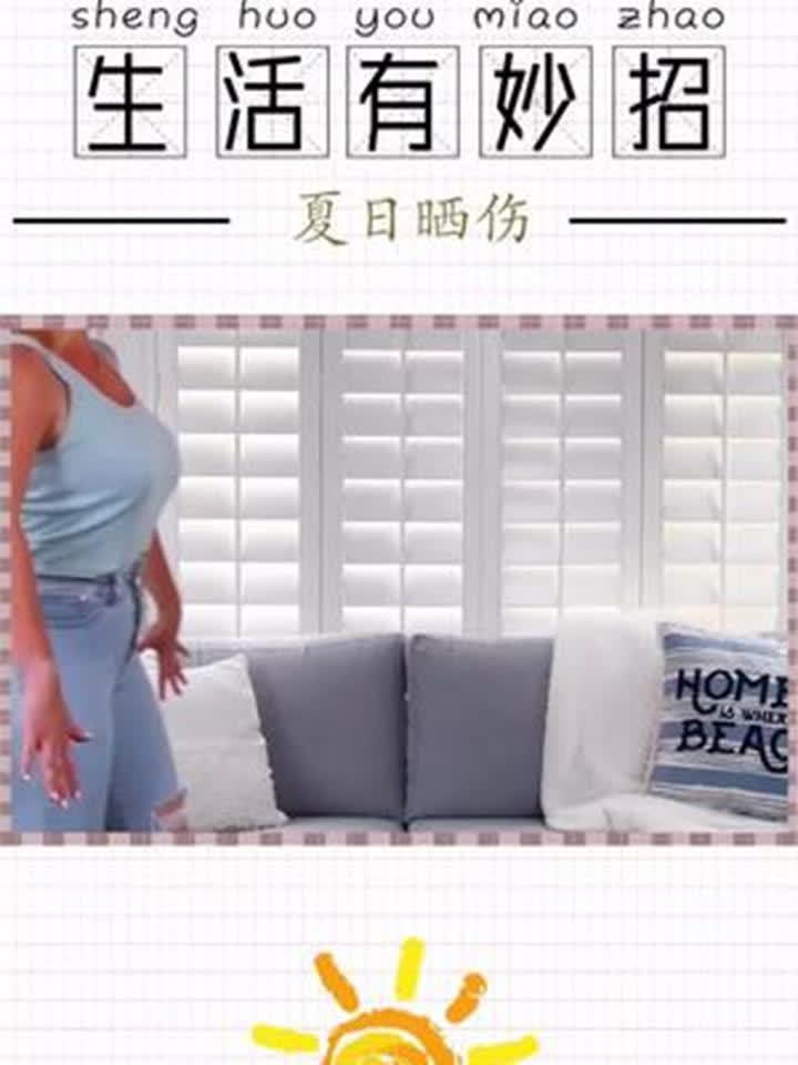 夏日晒伤怎么办,小仙女看这里~赶紧收藏起来去试试吧