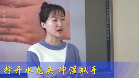 小班健康《小手小手,快洗澡》微视频+课件教案+反思
