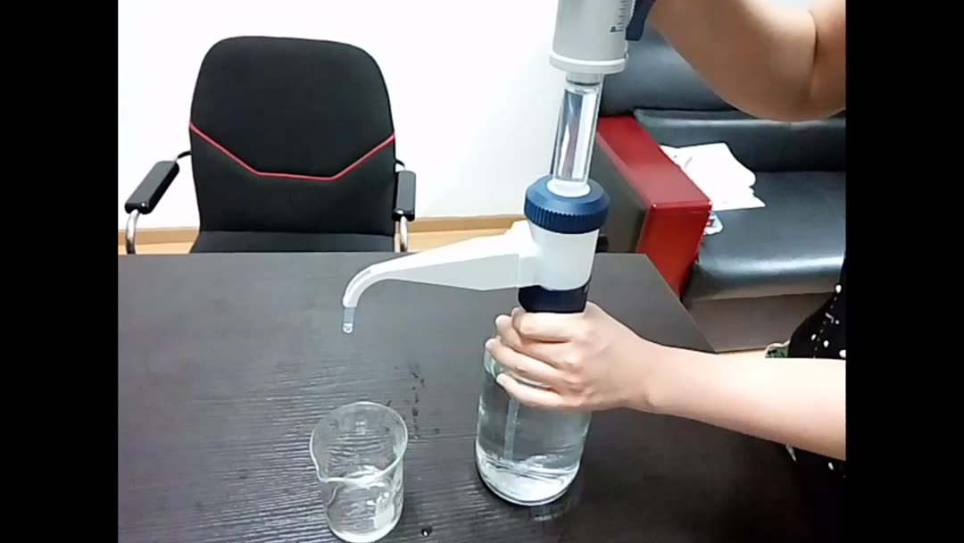 瓶口分液器操作教程