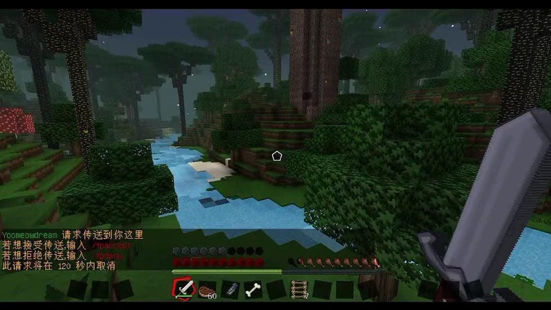我的世界★Minecraft - 红叔大型mod服务器生存体验[5]