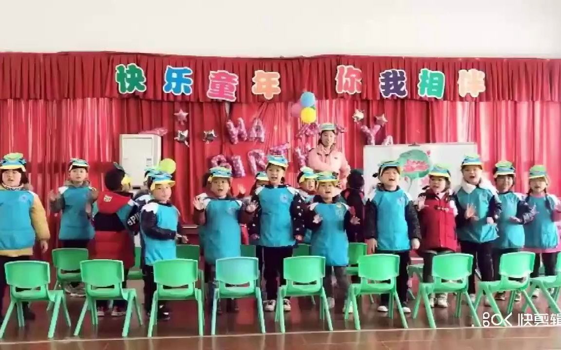 幼儿园公开课优质课中班音乐《快乐的青蛙》课堂实录