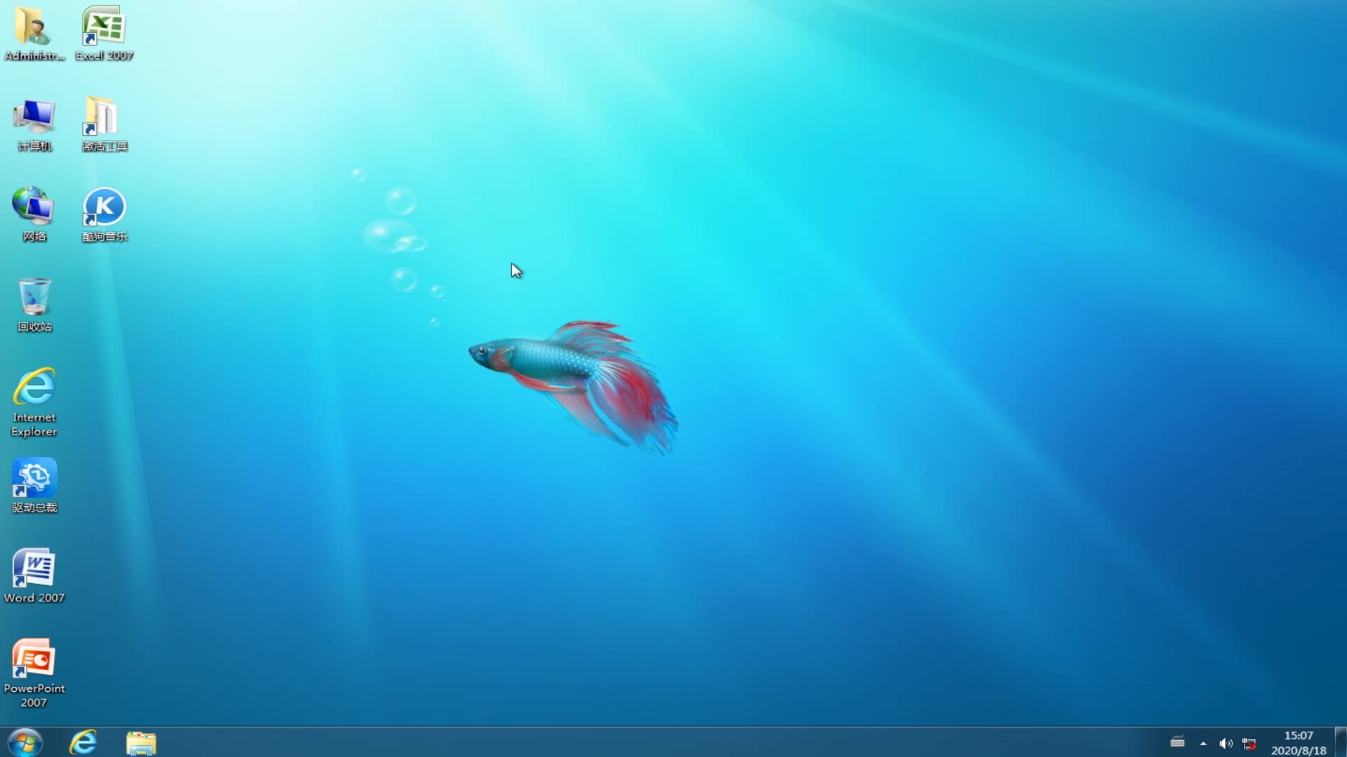 把C盘的文件全部粉碎掉了会是怎样的(Windows 7版)