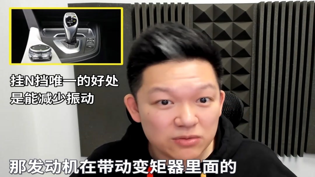 1次都没用过,自动挡的N挡到底有什么用