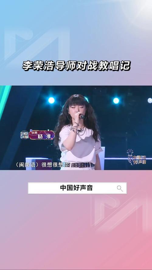 导师指出学员问题,引导学员发挥最佳唱歌状态!