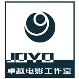 河北卓越电影工作室 