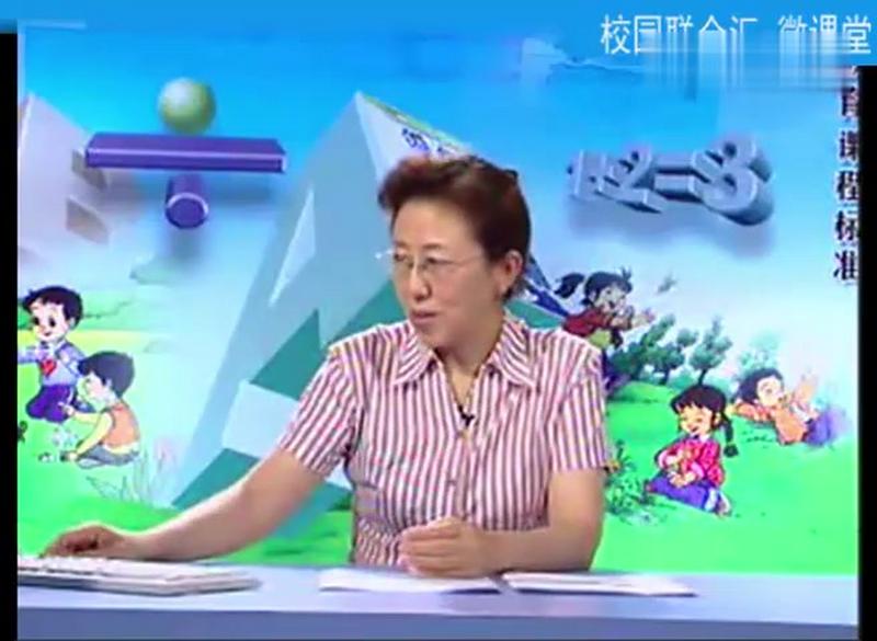 人教版五年级上册数学:总复习