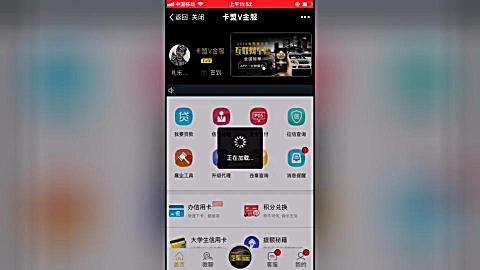 各银行信用卡积分兑换操作