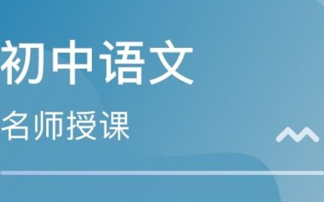 初一语文:文言文《孙权劝学》赏析,重点字词解译,建议收藏再学