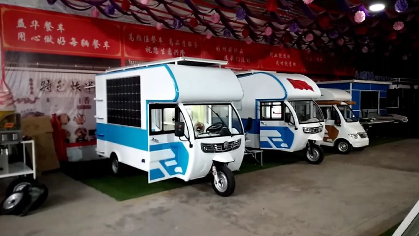 新能源电动三轮房车,太阳能板发电。