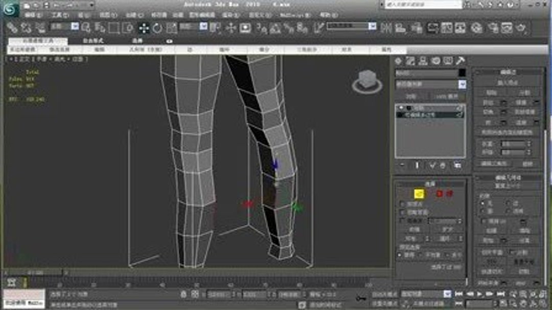 游戏设计教程-3D游戏角色制作-角色建模-12 角色脚部模型1