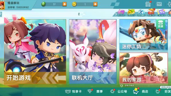 @阿佑和酸奶姐姐玩游戏你看看怎么把激活码激活。