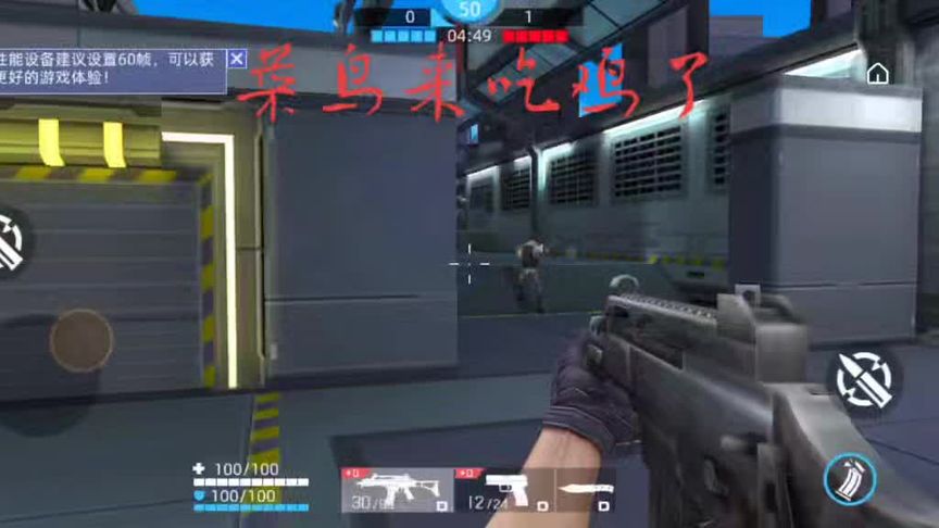 #全民枪神边境王者 来试试枪法如何了,一直无敌模式就好了