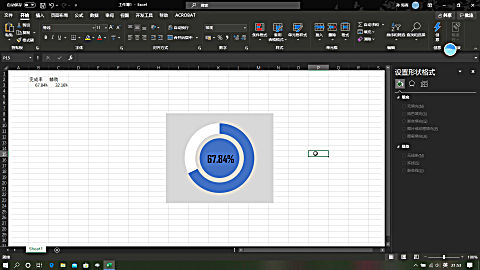 Excel圆环饼图百分比图表的绘制方法