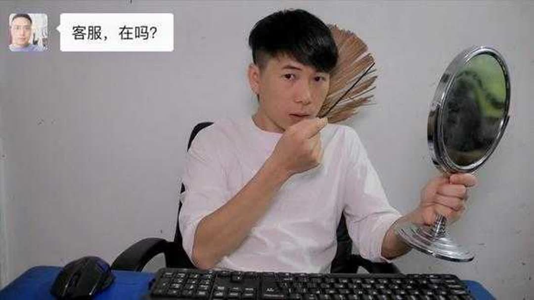 客服搞笑对话:小伙子咨询电脑配置,与客服的对话真是太逗了!