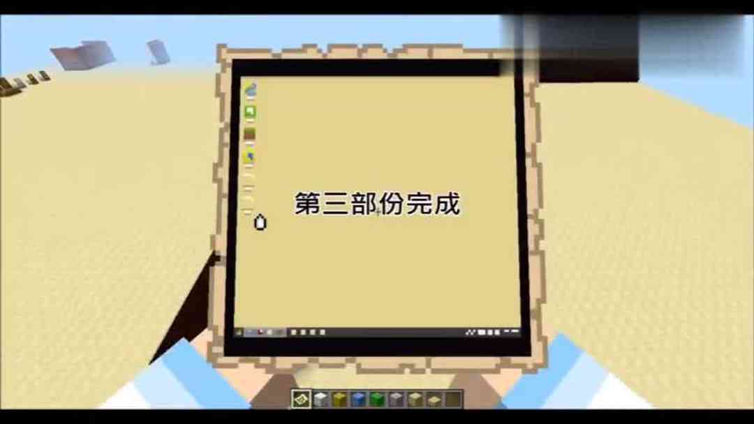 《我的世界》不用任何MOD,就可以制作的电脑!